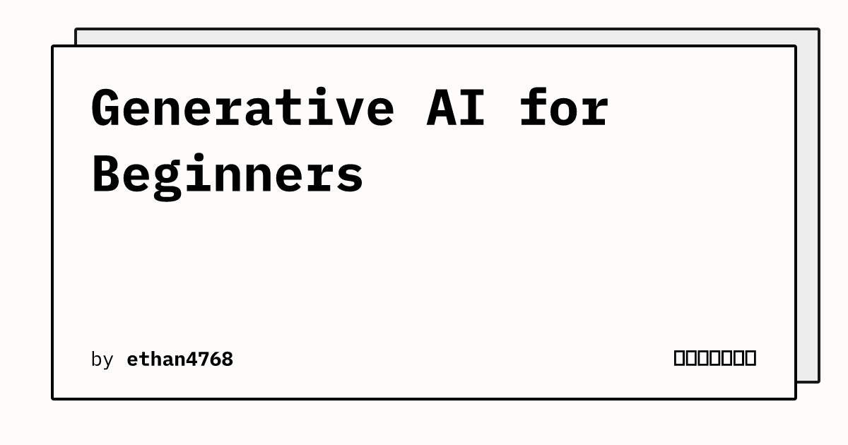 Generative AI for Beginners | 寻岳的网络日志